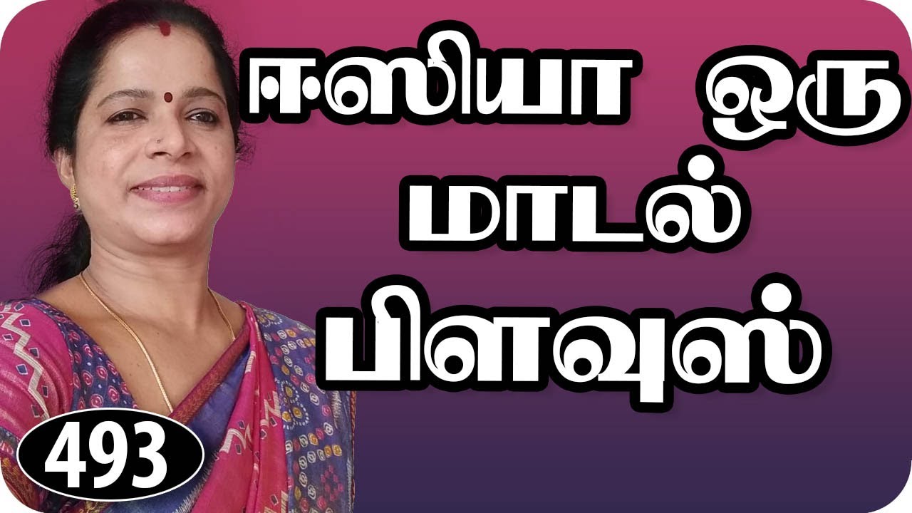 Model blouse cutting and stitching in tamil tutorial(DIY),மாடல் பிளவுஸ் ...