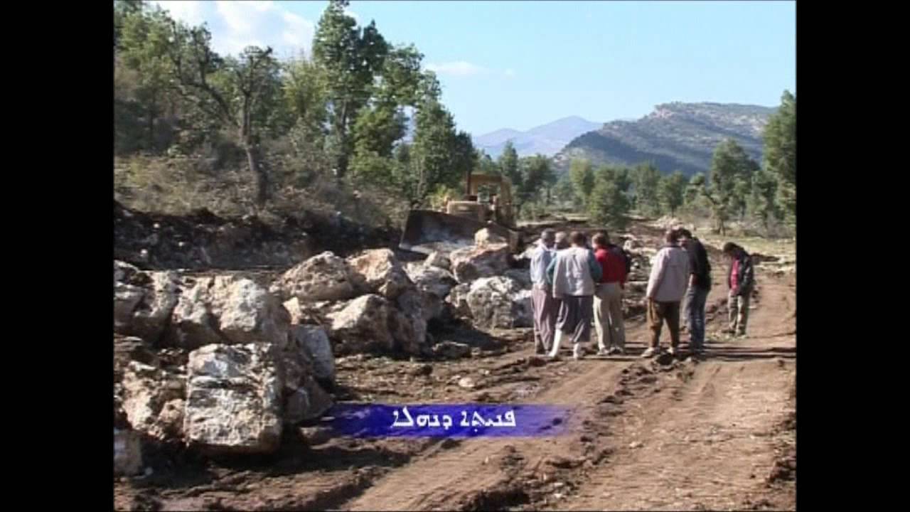 Assyrian villages in Iraq - 17 - ( part 1 - 5 ) - YouTube