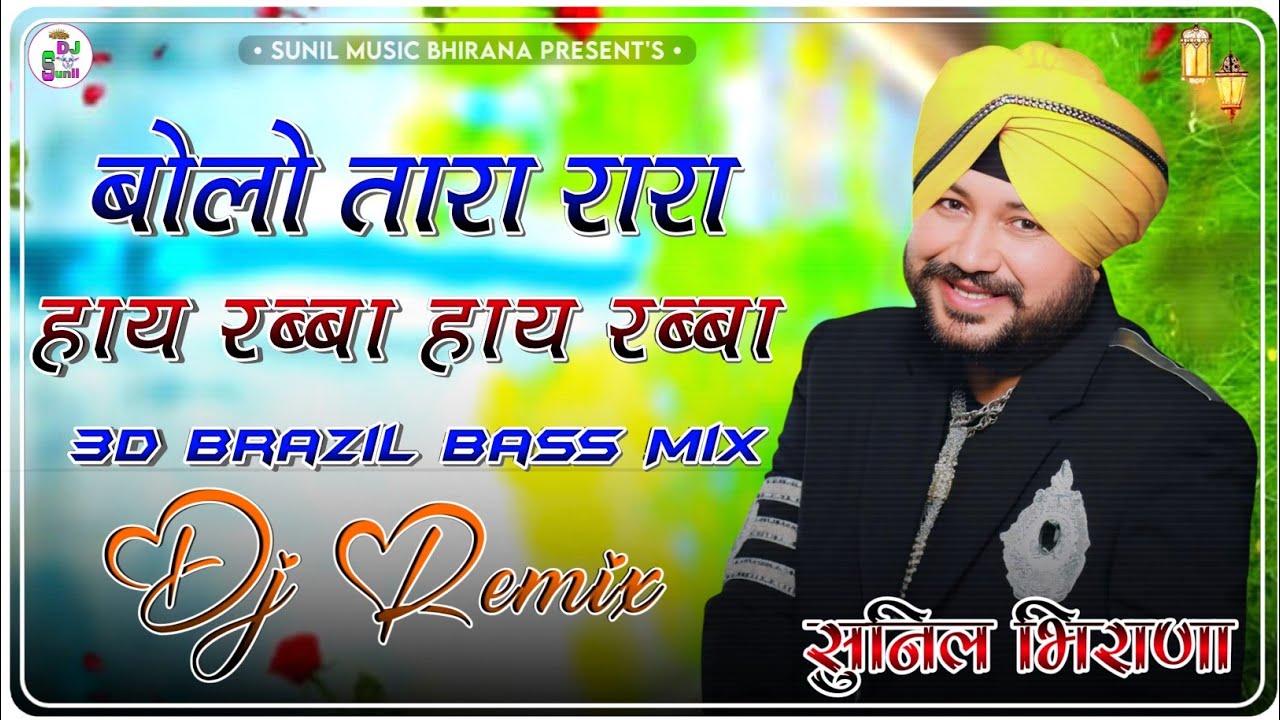 Bolo Tara Rara Song | Daler Mehndi | Punjabi Dj Remix Song | Full Dance ...