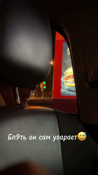 ЗАКАЗ В БУРГЕР КИНГЕ С ГРОМКИМ ПЕРДЕЖОМ пранк сотрудника Youtube