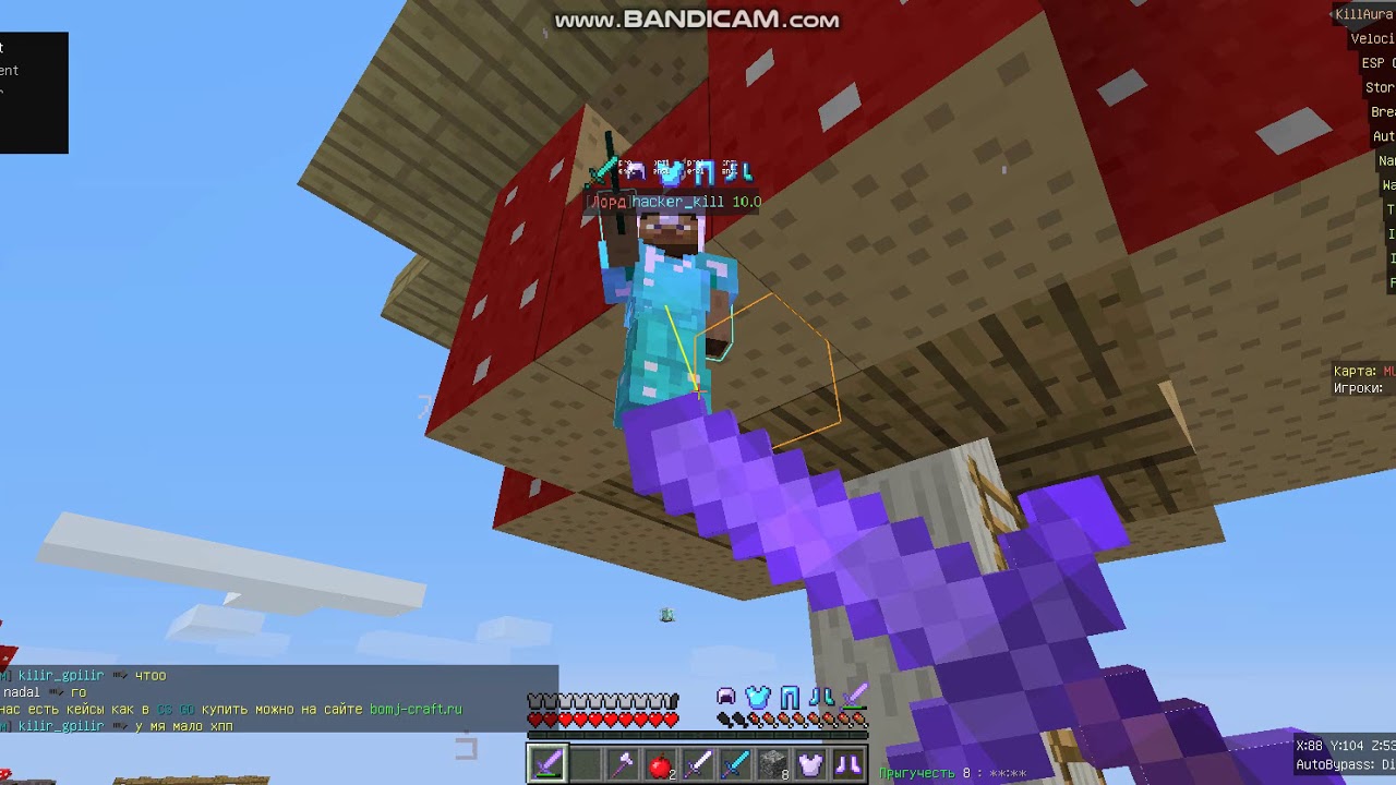 skywars с читом flux b11 - YouTube