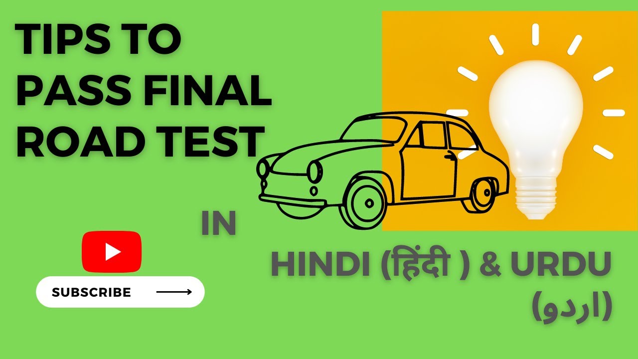 Tips For Final Road Test In Hindi Urdu LMV tips-for-final-road-test-in-hindi-urdu-lmv