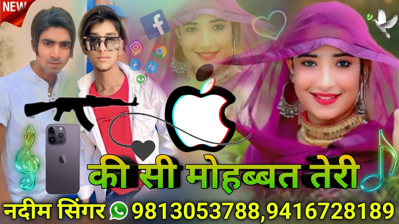 SR= 8601🚓 Nadeem Singer Mewati Song🌹 Aslam Singer Mewati Song Nadeem ...