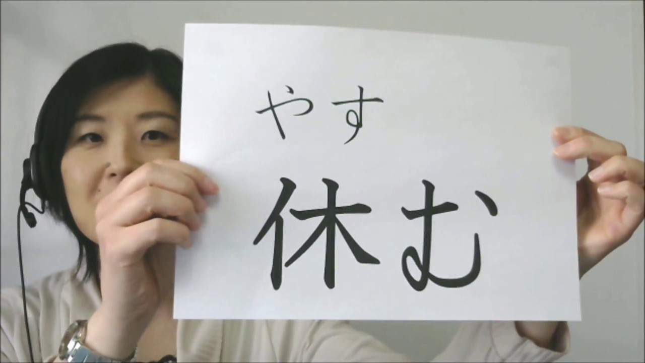 yasumu taking A Break In Japanese YouTube yasumu-taking-a-break-in-japanese-youtube