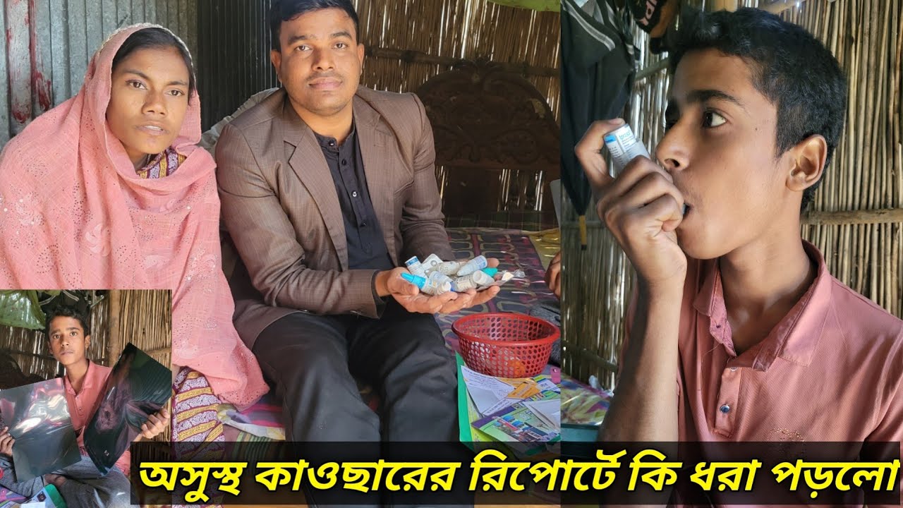 অসুস্থ কাউসারের রিপোর্টে কি ধরা পড়লো @mejotv "lota parvin " riya moni ...
