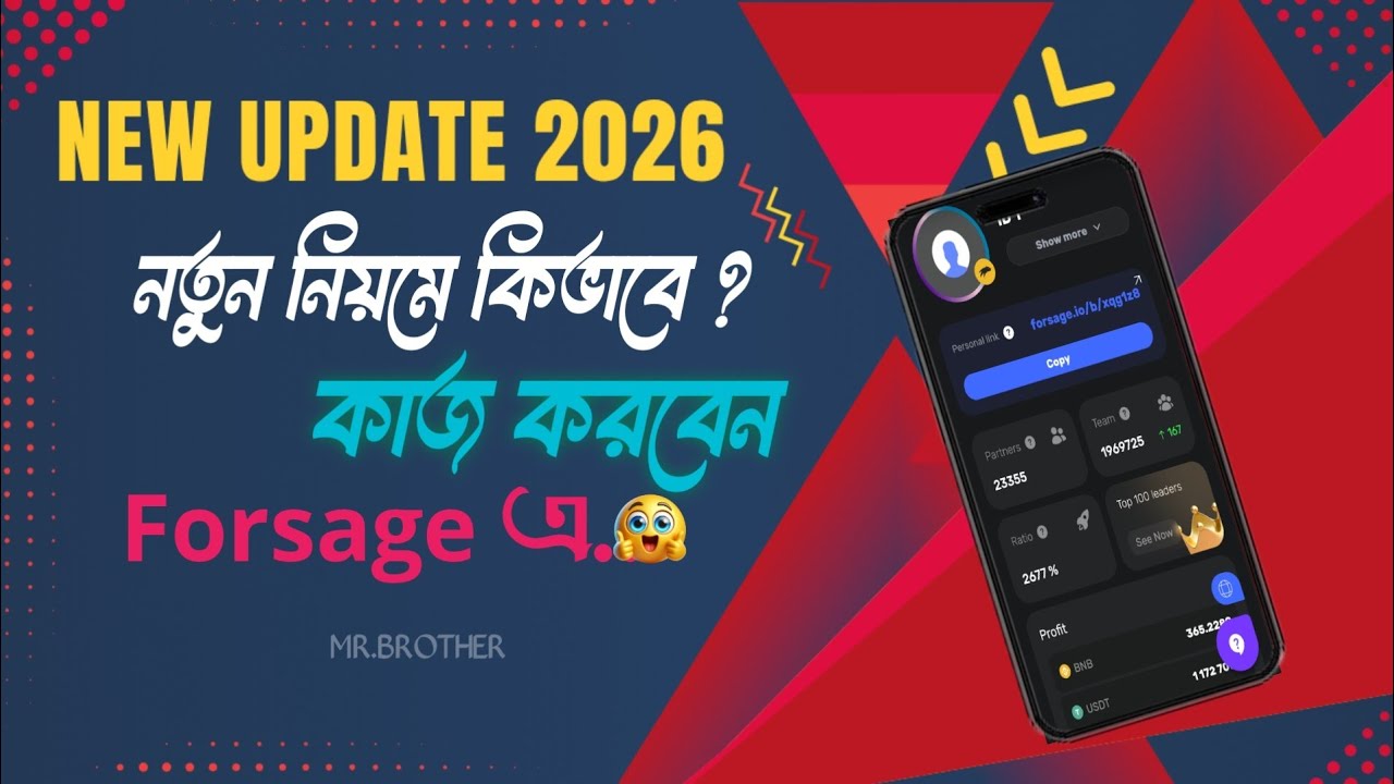 Forsage New Update 2026 || How to Work & Earn Money? [ Full Tutorial ...