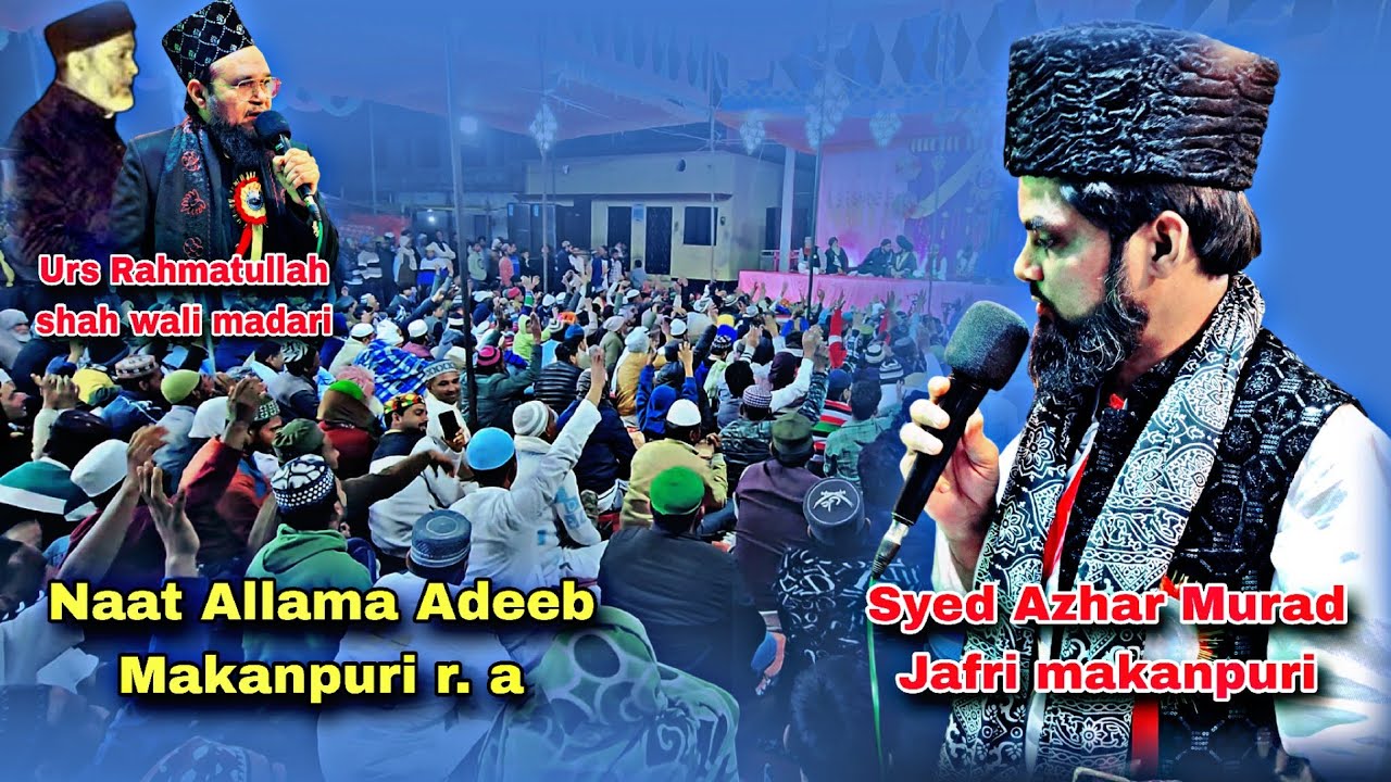 Naat Allama Adeeb Makanpuri. Syed azhar murad Makanpuri. Urse labhera ...