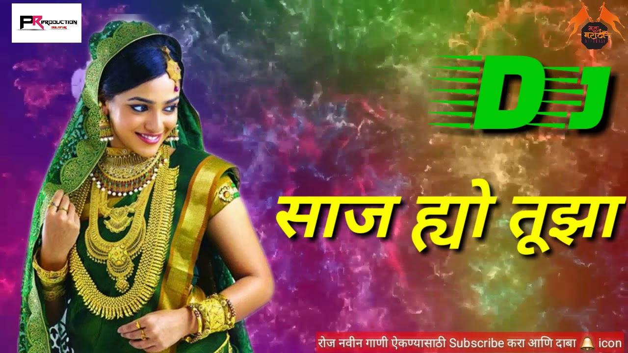 Saaj Hyo Tuza - DJ Rahul Remix. - YouTube