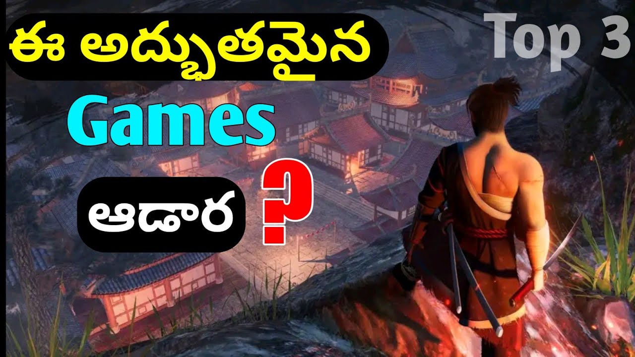 Top 3 Fantastic Games //Telugu// DIGITAL WORLD// - YouTube