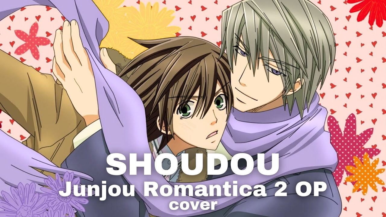 【cover】 Shoudou(衝動)/Pigstar 【Junjou Romantica 2 OP】 - YouTube