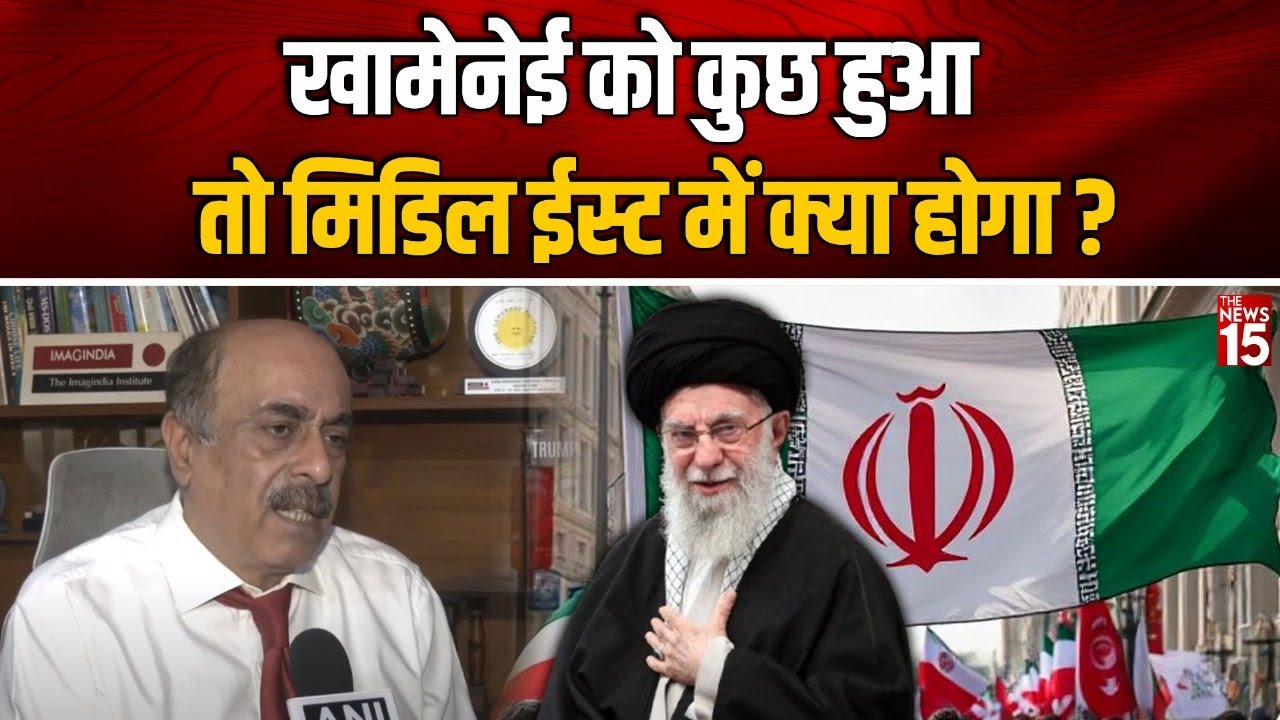 Foreign Affairs Expert Robinder Sachdev On Iran-Israel Conflict | The News15 - YouTube