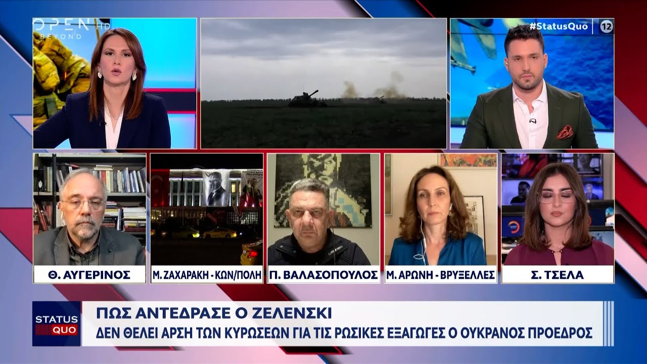Πως αντέδρασε ο Ζελένσκι για τις κυρώσεις των ρωσικών εξαγωγών | Ethnos ...