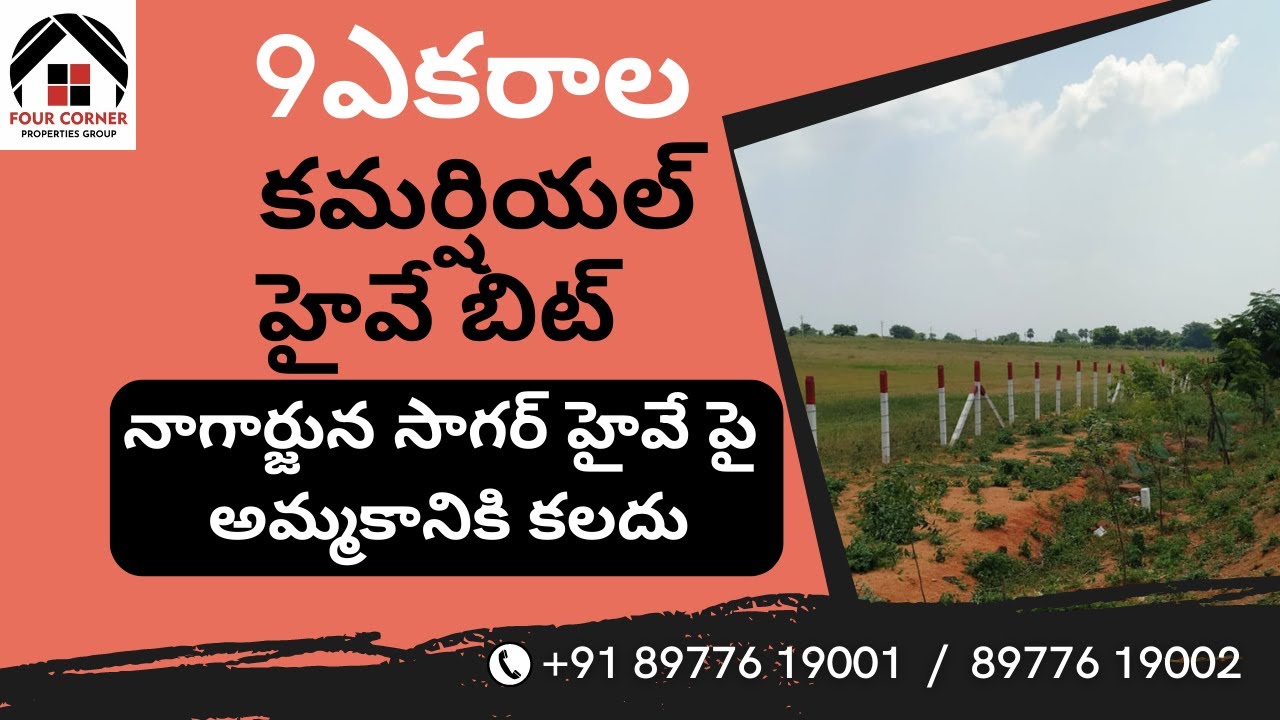 9 Acres Commercial Land Bit on Nagarjuna Sagar Highway Facing For Sale ...
