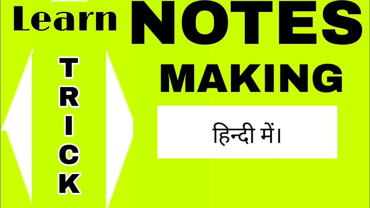 Note Making | Note Making Format,Tricks, Examples,Rules in english ...