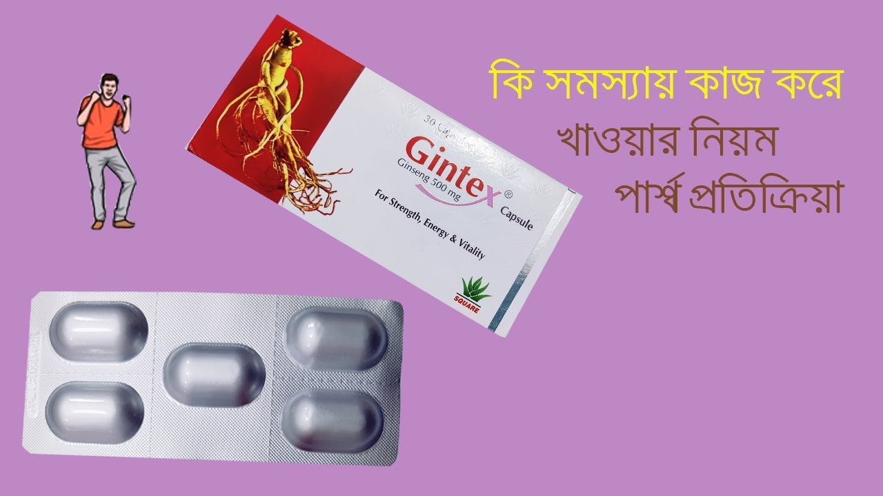 Gintex Capsule ( ginseng ) Review - YouTube