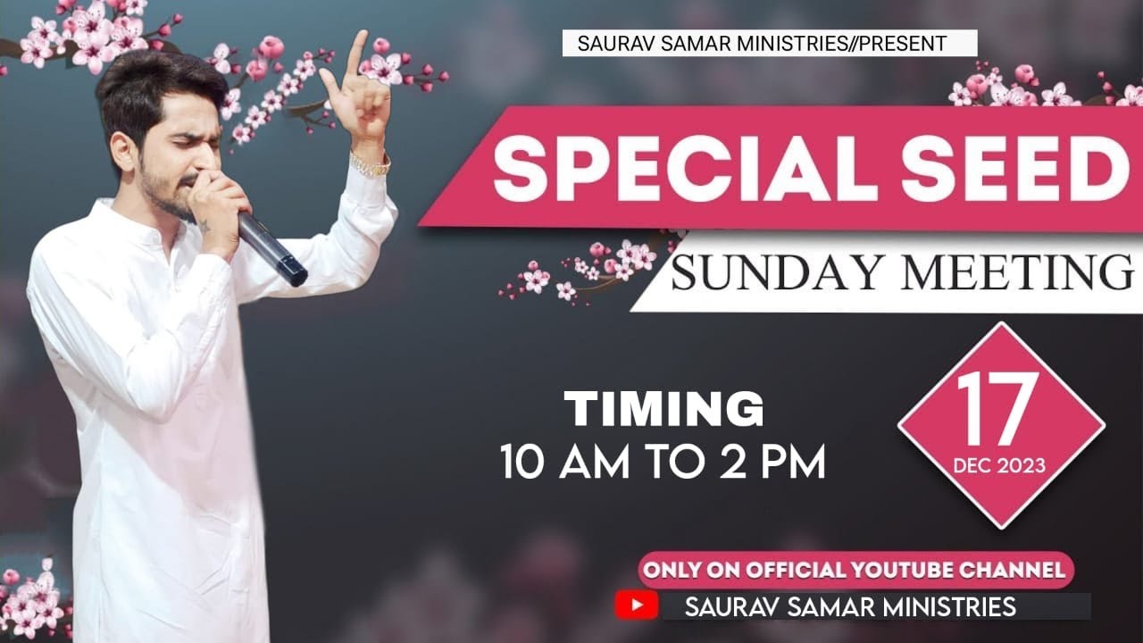 SPECIAL SEED SUNDAY MEETING [ 17_DEC_2023 ] - YouTube