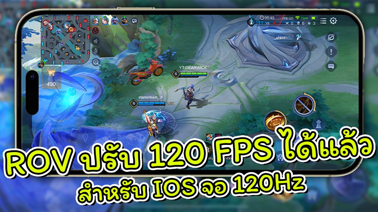 ROV ปรับ 120 FPS ได้แล้วเฉพาะ IOS/iPhone รุ่น Pro และ Promax ที่มีจอ 120Hz พร้อมวิธีตั้งค่า ...