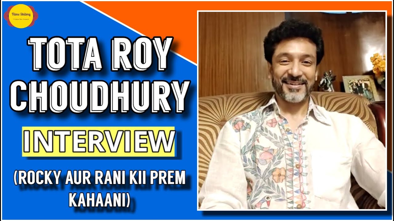 Tota Roy Choudhury Interview | Karan Johar | Rocky Aur Rani Kii Prem Kahaani | Filme Shilmy ...