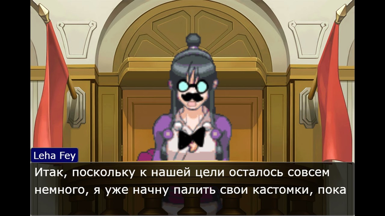 Начинаю по чуть чуть сливать кастомки...||Ace Attorney Objection Maker ...