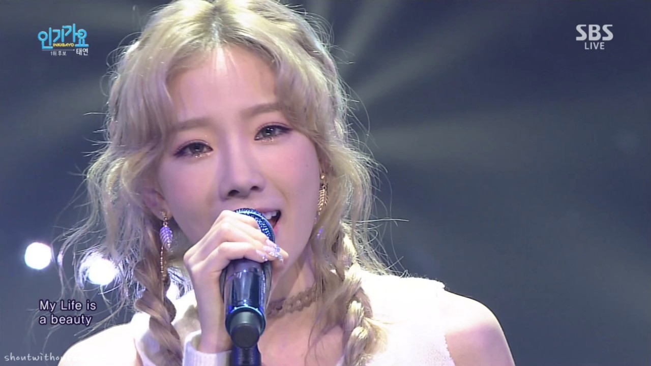 Taeyeon Circus (disturbing scenes included) - YouTube