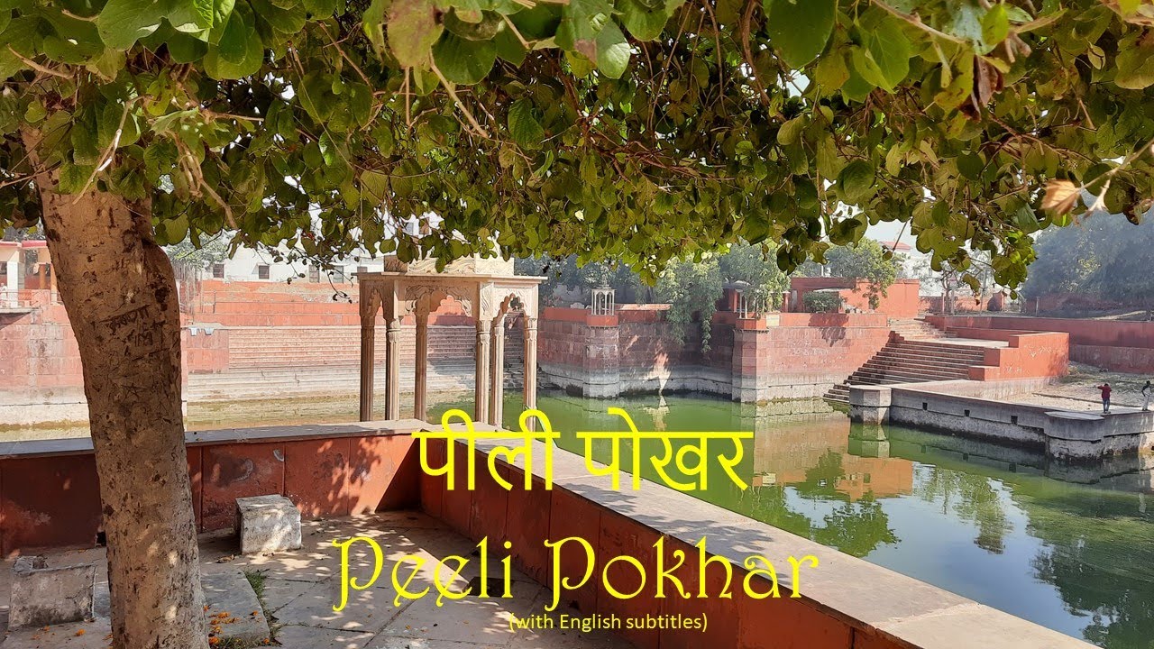 Peeli Pokhar (Pili Pokhar) at Barsana | Priya Kund | Piyal Kund ...