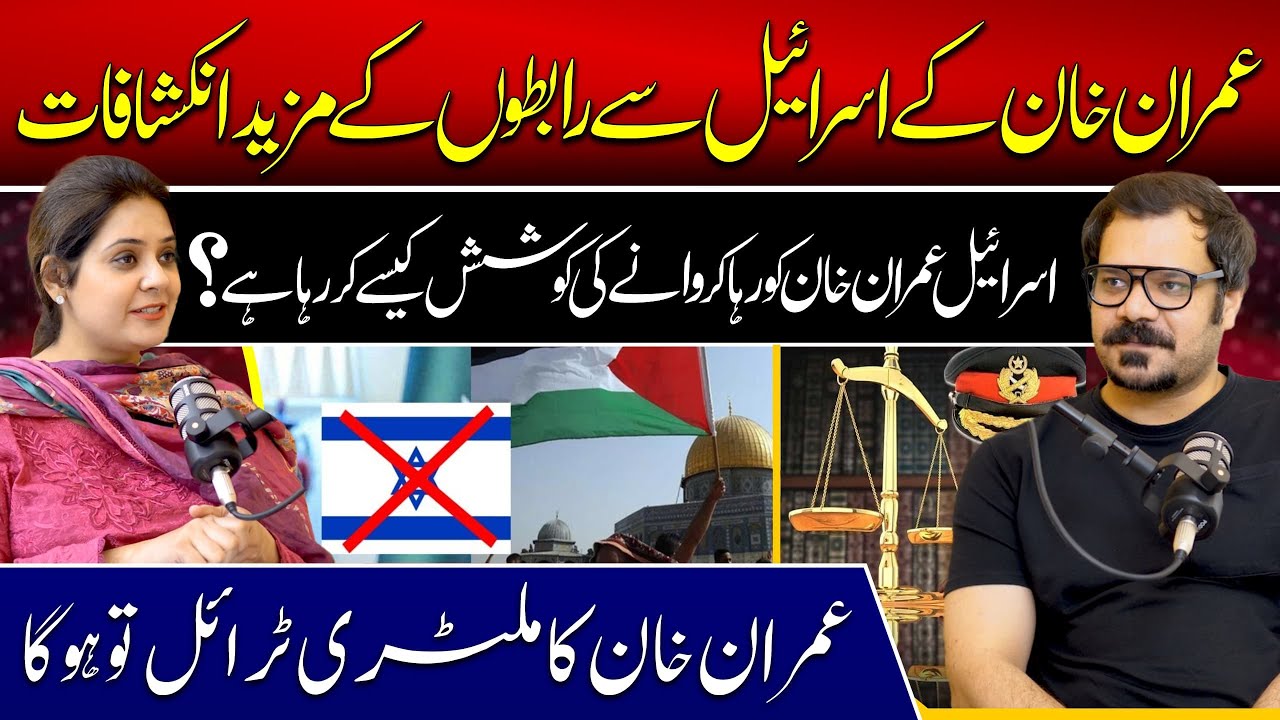 Waqas Walana Podcast With Iqra Haris 360digital Youtube