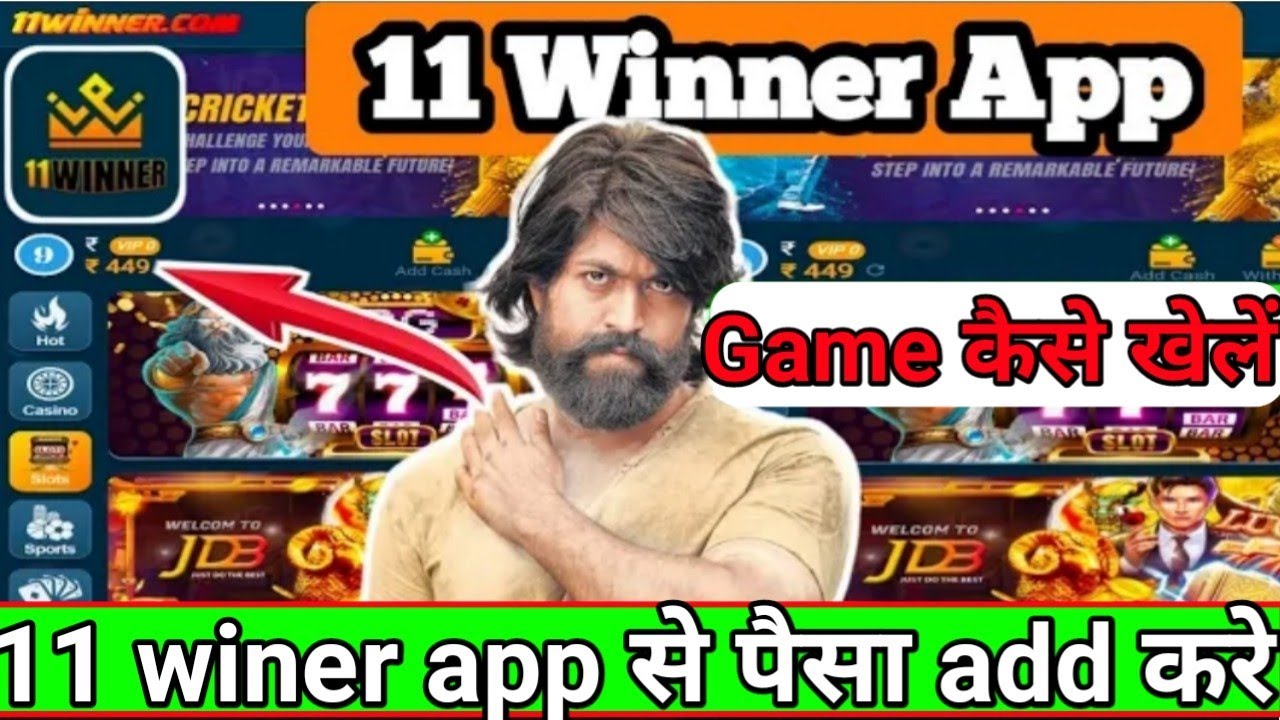 11 winner app |11 winner app se withdraw proof kare |11 winner app se ...