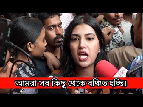 যাত্রা শুরুর দিনেই বিক্ষোভ ও হাতাহাতির খবর দিয়ে | Dhaka University | AMH tv. - YouTube