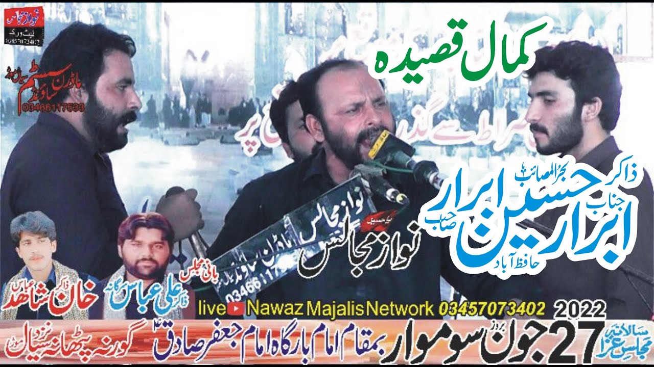 Zakir Malik Ibrar Hussain Ibrar Live Majlis E Aza 27 June 27 Zeqad 2022 Ghurna Pathana Nzd Sial ...