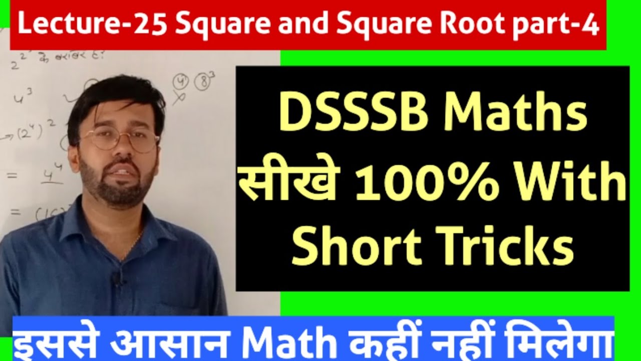 Lecture-25 Square and Square Root Identities:-4 DSSSB Maths सीखे 100% ...