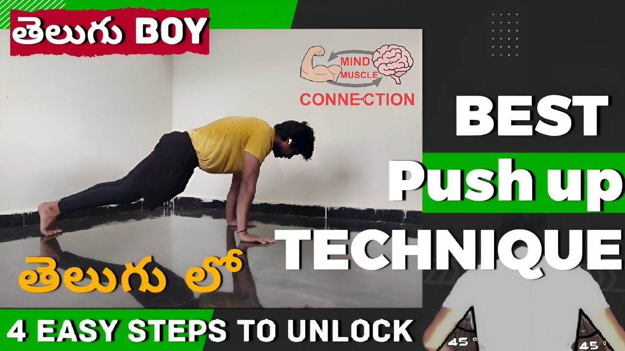 Best PUSH-UP Technique | watch till the end | తెలుగు Boy | - YouTube