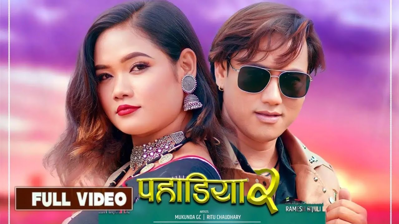 Pahadiya 2 New Tharu Song Anu Chaudhary Umesh Muskan Ft Mukund Gc Ritu ...