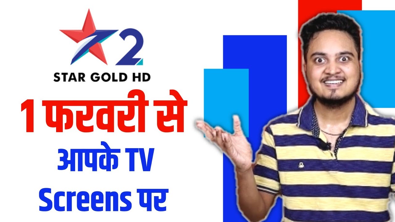 Disney Star India to Launch Star Gold 2 HD from 1st February 2023 🎉🔥 ...