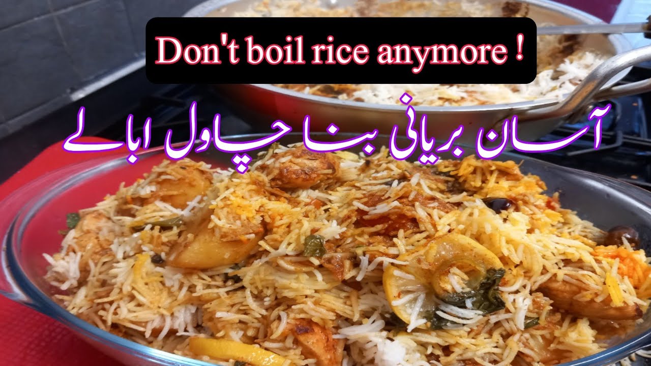 You don't need to boil Rice for a long process now | اب بریانی بنانے ...