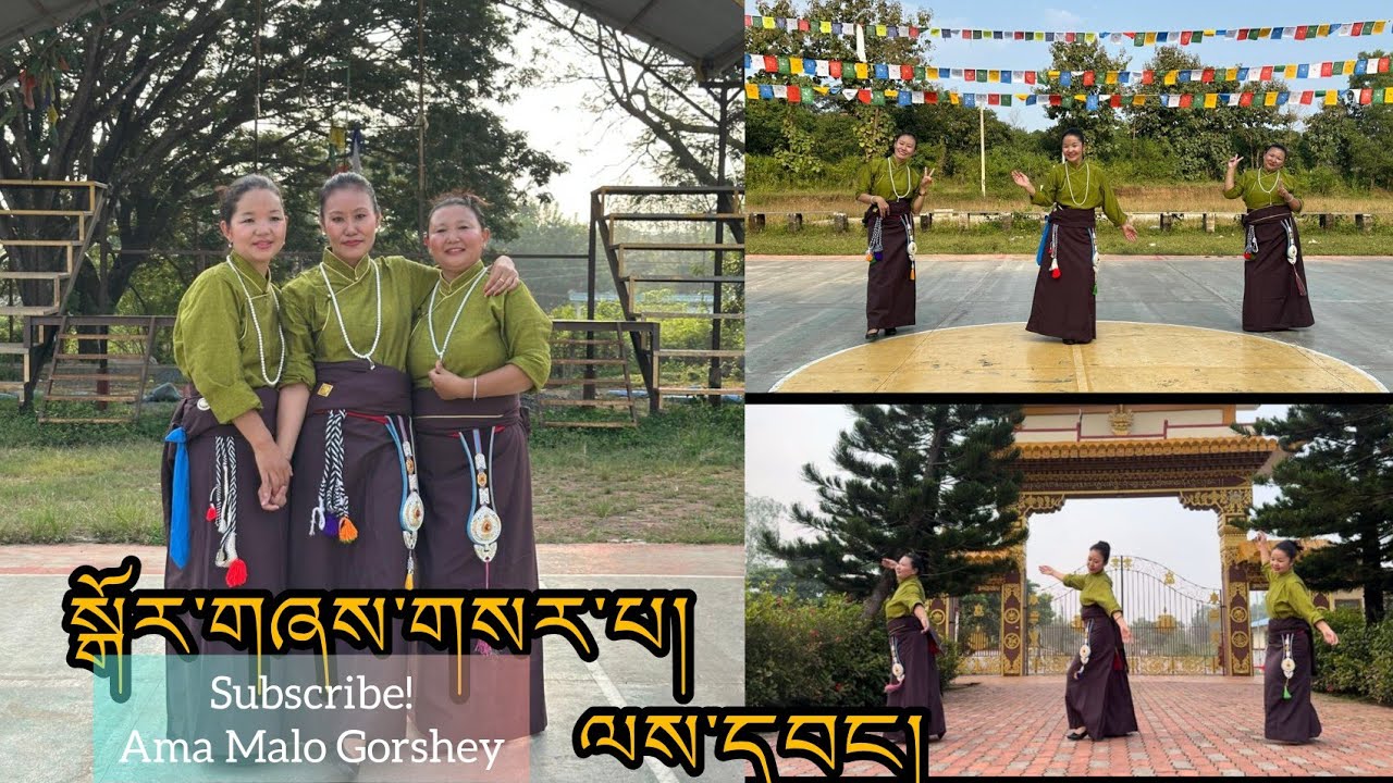 New Trending Tibetan Gorshey - LehWang // སྒོར་གཞས་གསར་པ། ལས་དབང། New Trending Tibetan Circle ...