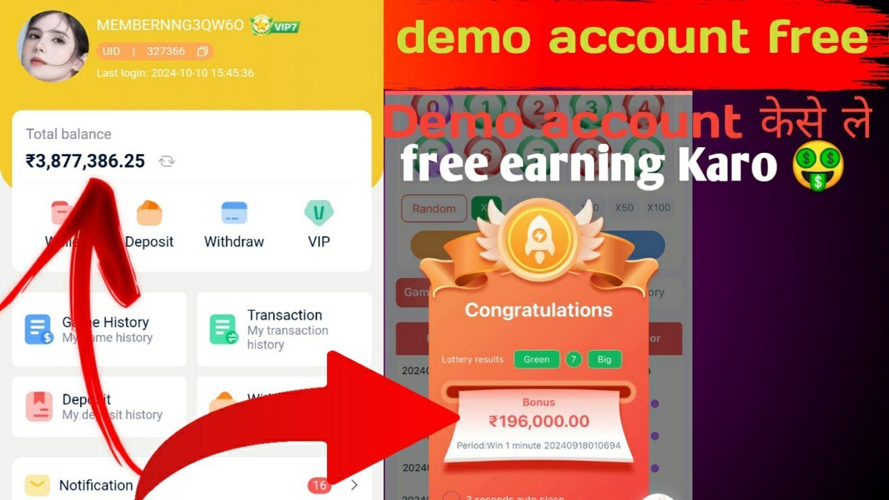 Demo account Kase la Free ma😱 51 game all game demo account free🤑 - YouTube