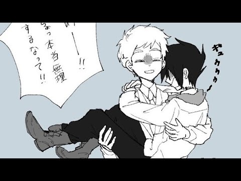 Dead AU part 1//Norman x Ray//NorRay//TPN//•bluëberry• - YouTube