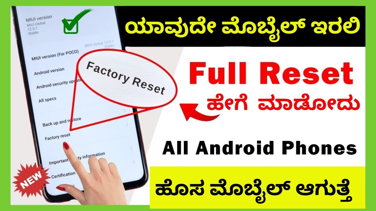How To Factory Reset All Mobiles| How To Reset Android Phone | factory ...
