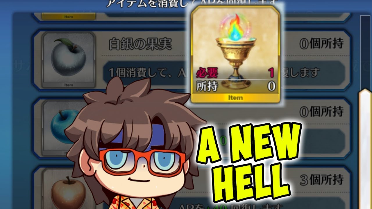 【FGO】NO Bond Grails, NO Apples... but still farming... HELP - YouTube