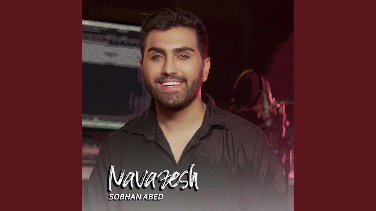 Navazesh - YouTube