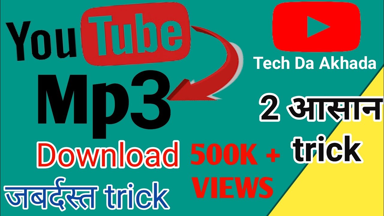 YOUTUBE se mp3 song kaise download kre।यूट्यूब से mp3 गाना कैसे डाउनलोड ...