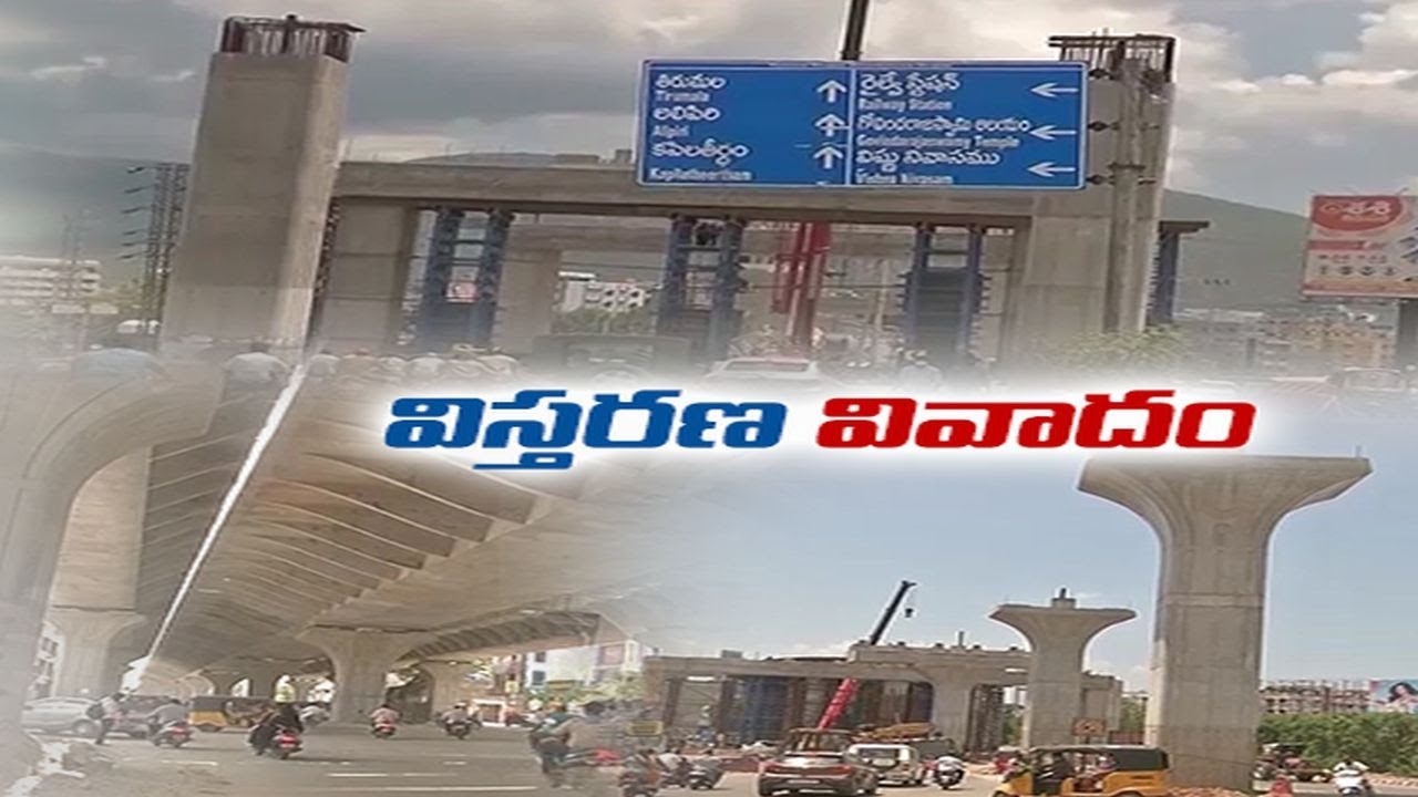 Extension of Garuda Varadhi Fly Over | from Tiruchanur to Alipiri ...