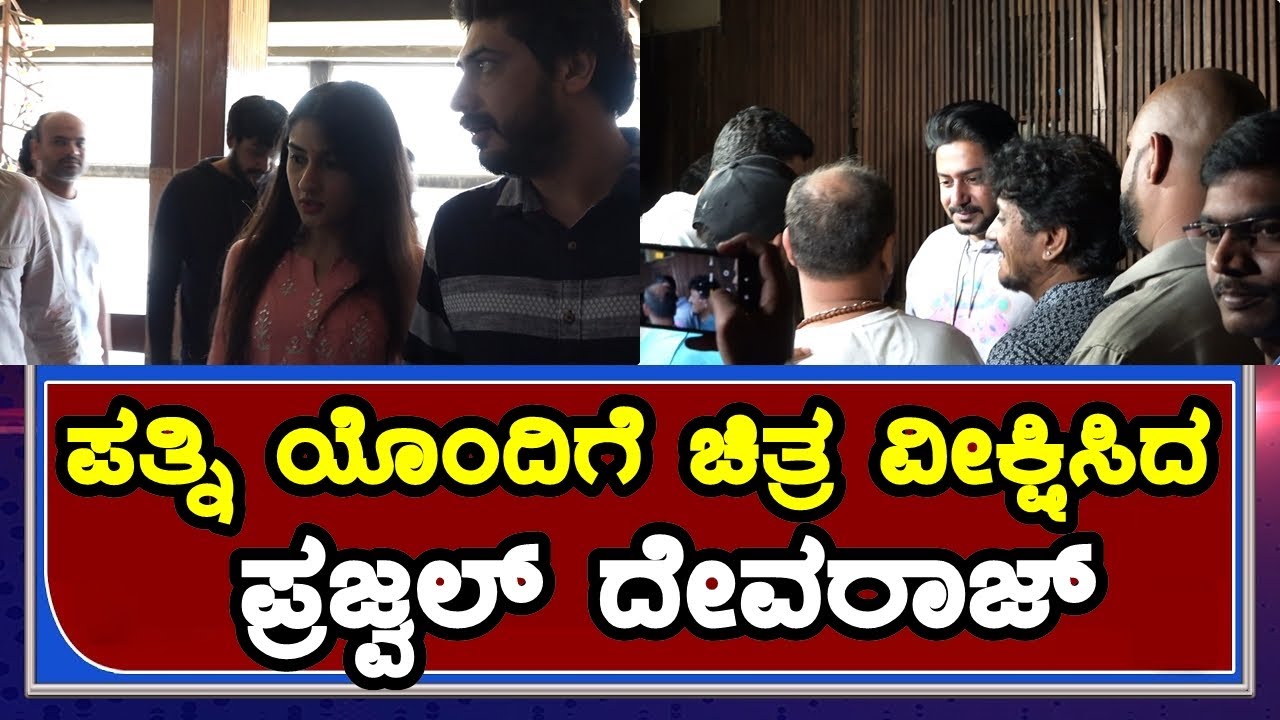 Abbara Movie Review |Ragini Prajwal | Prajwal Devaraj Wife | ಪತ್ನಿ ...