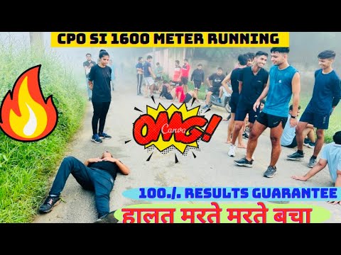 😱Best CPO SI 1600 Meter Running 🔥Running ऐसे करे ll SSC CPO Reduced ...