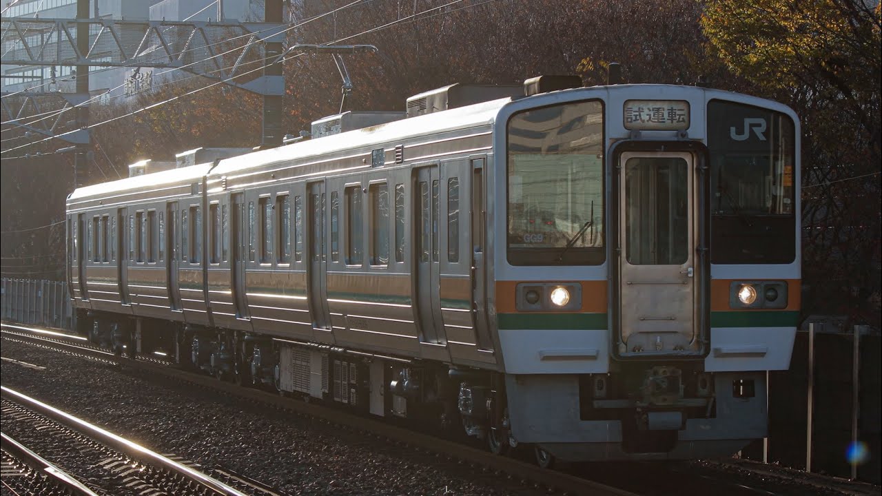 2022/12/13 試8532F 211系6000番台GG9 名古屋工場出場試運転 - YouTube