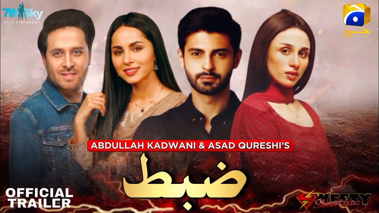 Zabt Drama - Haroon Shahid - Zabt Teaser 1 - Mashal Khan - Saad Qureshi ...