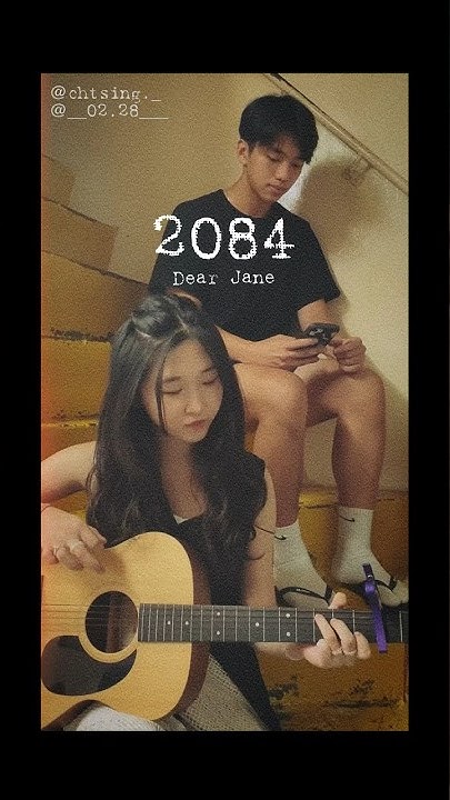 Cover| 2084-Dear Jane💽🩶@dearjaneofficial #dearjane #翻唱 #cover #廣東歌 #hkg #hkgirl #singing # ...