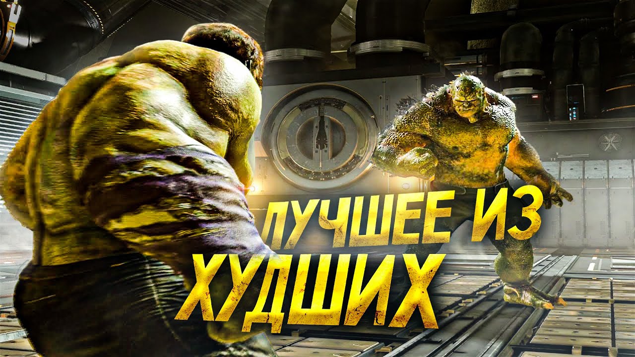 10 ГЕНИАЛЬНЫХ МИССИЙ В ПРОВАЛЬНЫХ ИГРАХ Youtube