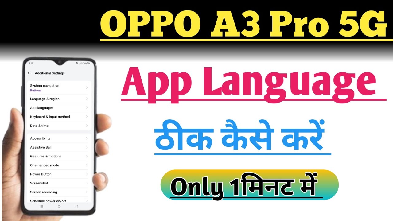 Oppo A3 Pro 5G Me App Language Setting Kaise Kare | App Language Theek ...