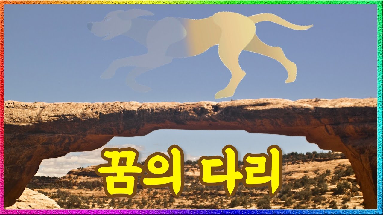 'SCP-854' 지나가는 모든 생명체를 소멸시키는 장소 - YouTube